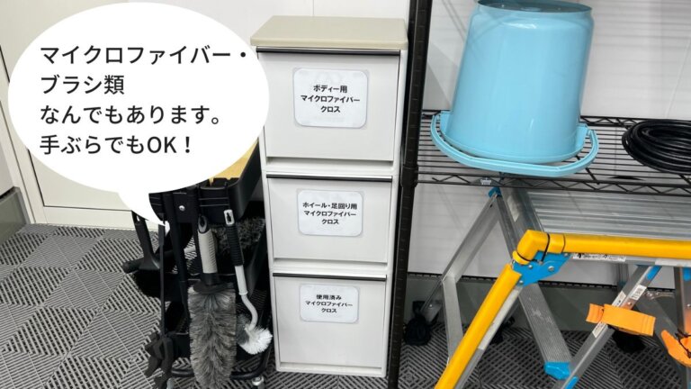 【必見】純水が使える完全屋内個室のセルフ洗車場 KIRARI FACTORY | rakko car blog カーライフを楽しもう！