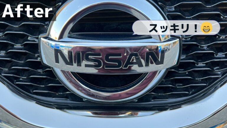 【簡単】誰でもできる下地処理 【ながら洗車】BASE 商品レビュー | rakko car blog カーライフを楽しもう！