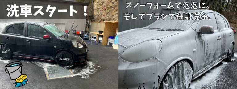 【誰でも簡単・安心】車の研磨からコーティングまで実体験 まなっちガレージのガレージ使い放題サービス | rakko car blog カーライフを楽しもう！