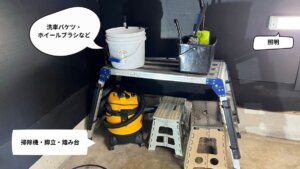 【必見】屋内完全個室セルフ洗車場 隠れ家洗車 純水使い放題で快適洗車 | rakko car blog カーライフを楽しもう！